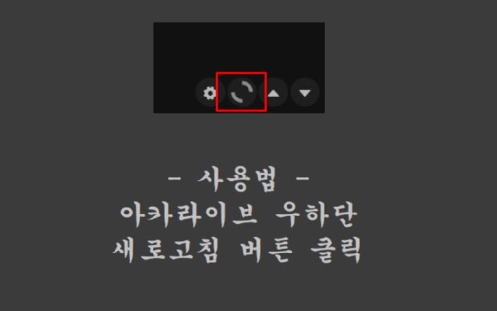 Arcaplus for Google Chrome - Extension Download