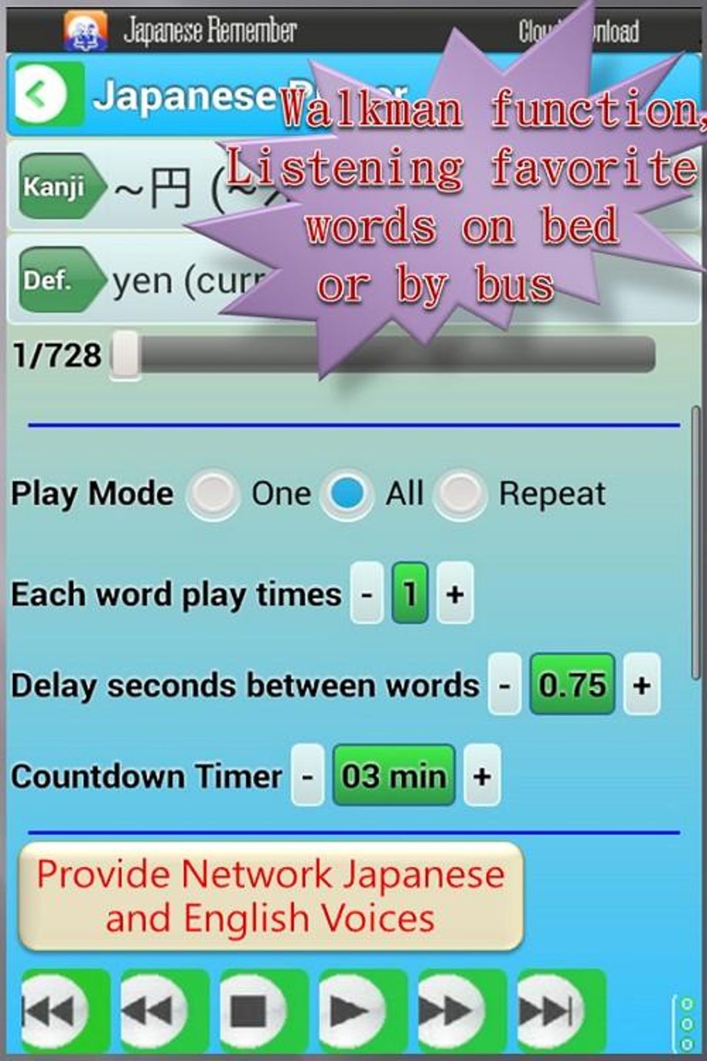 Japanese Remember JLPT N5N1 APK for Android - Download