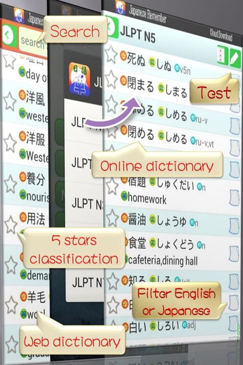 Japanese Remember JLPT N5N1 APK for Android - Download
