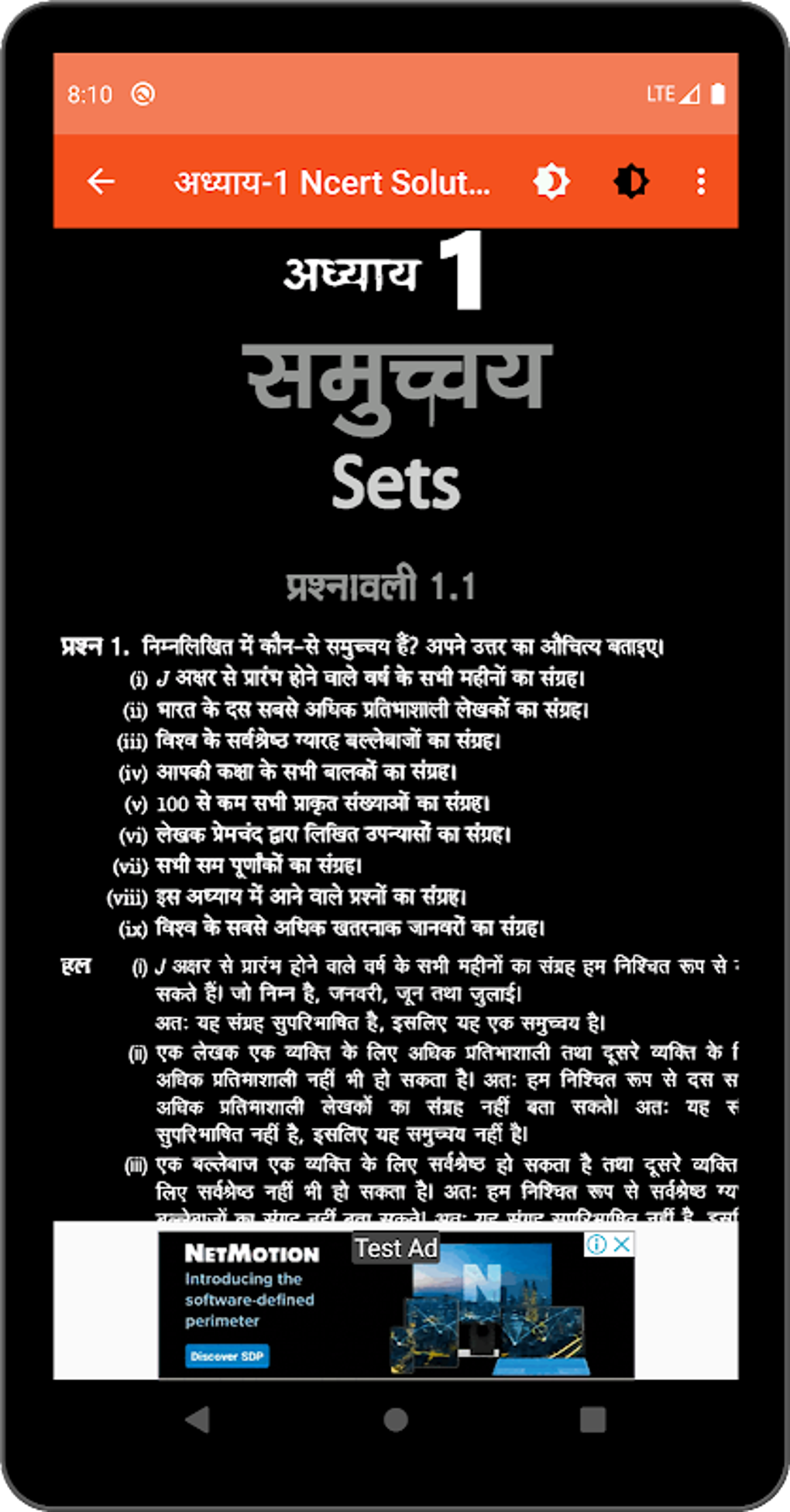 11th Class Maths Solution In Hindi Part 1 APK For Android Download