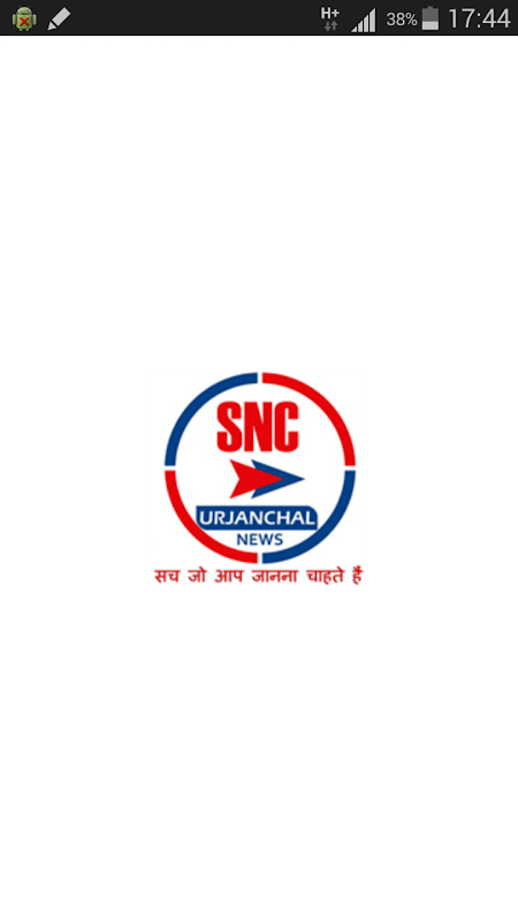 SNC Urjanchal APK para Android - Descargar