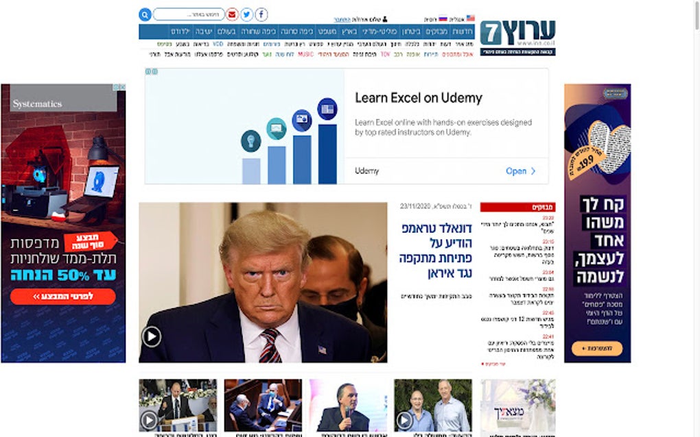 channel7 Fake News Maker для Google Chrome - Расширение Скачать