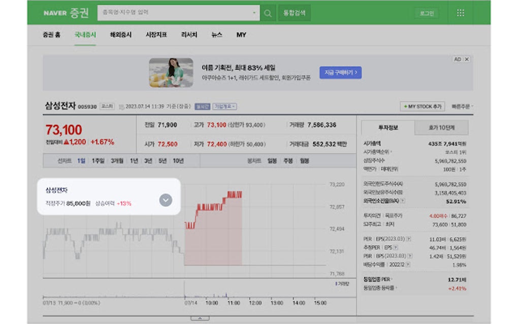 Quantrack AI : Your instant stock analysis Google Chrome için - Eklenti ... Quantrack AI : Your instant stock analysis Google Chrome için - Eklenti ...