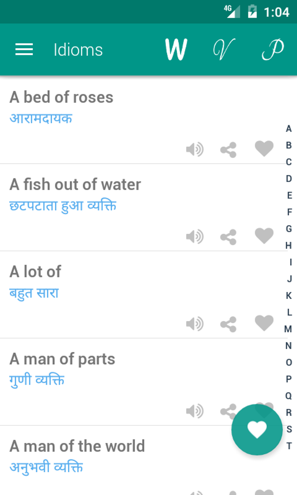 Verb Hindi APK For Android Download