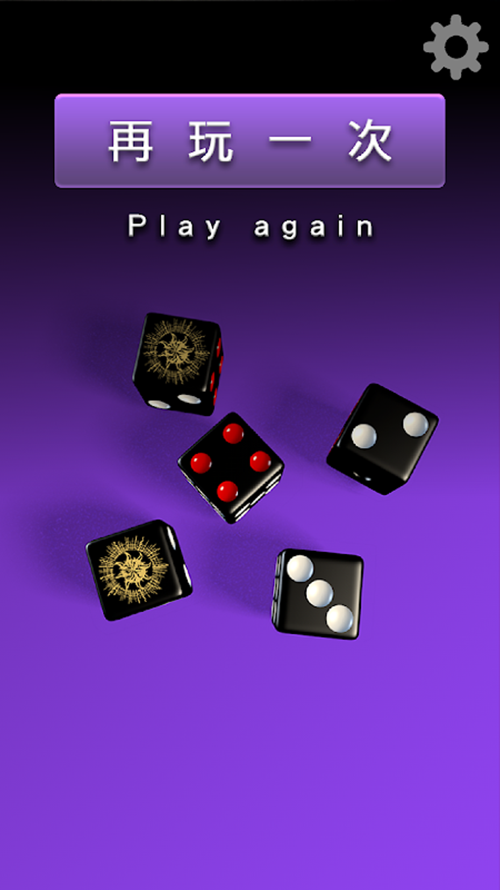 Liar's Dice Suncity APK for Android - Download