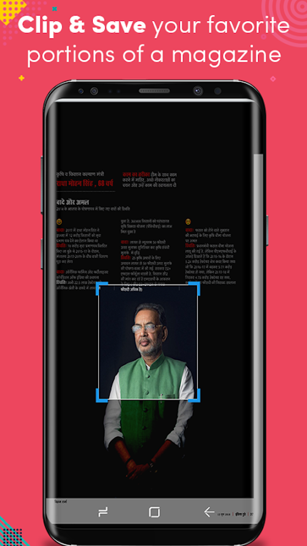 India Today Magazine Hindi APK for Android - Download