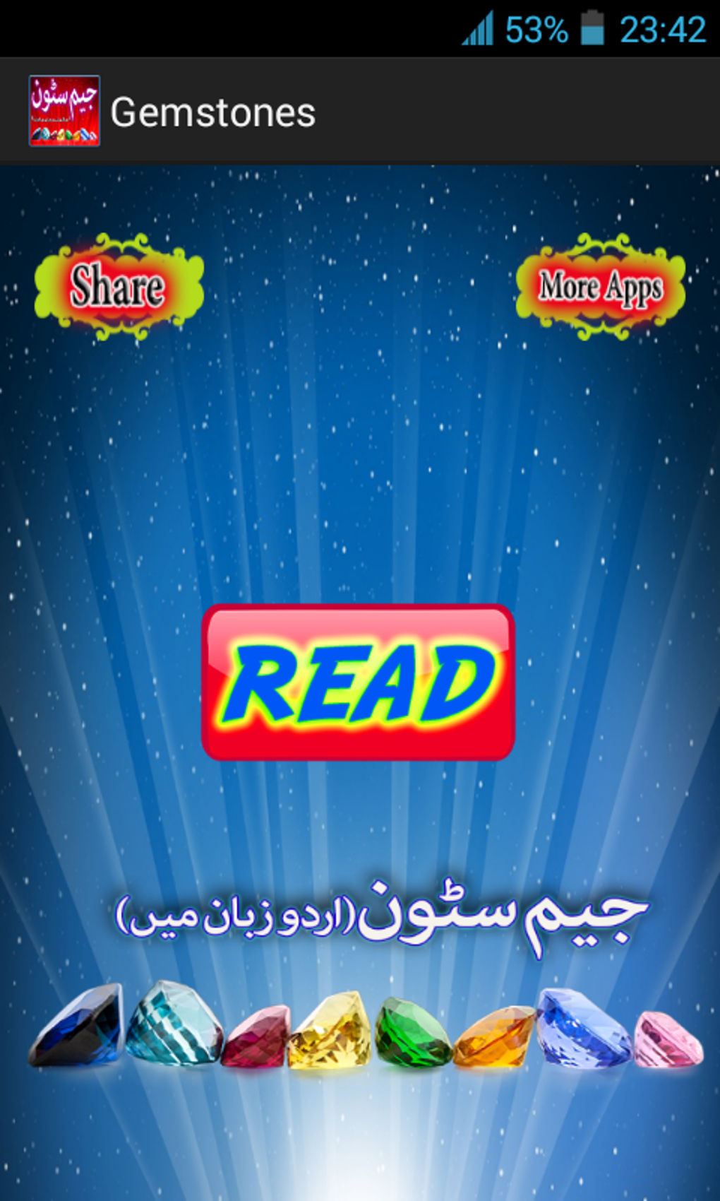 Gemstones In Urdu Stone Info APK Android 