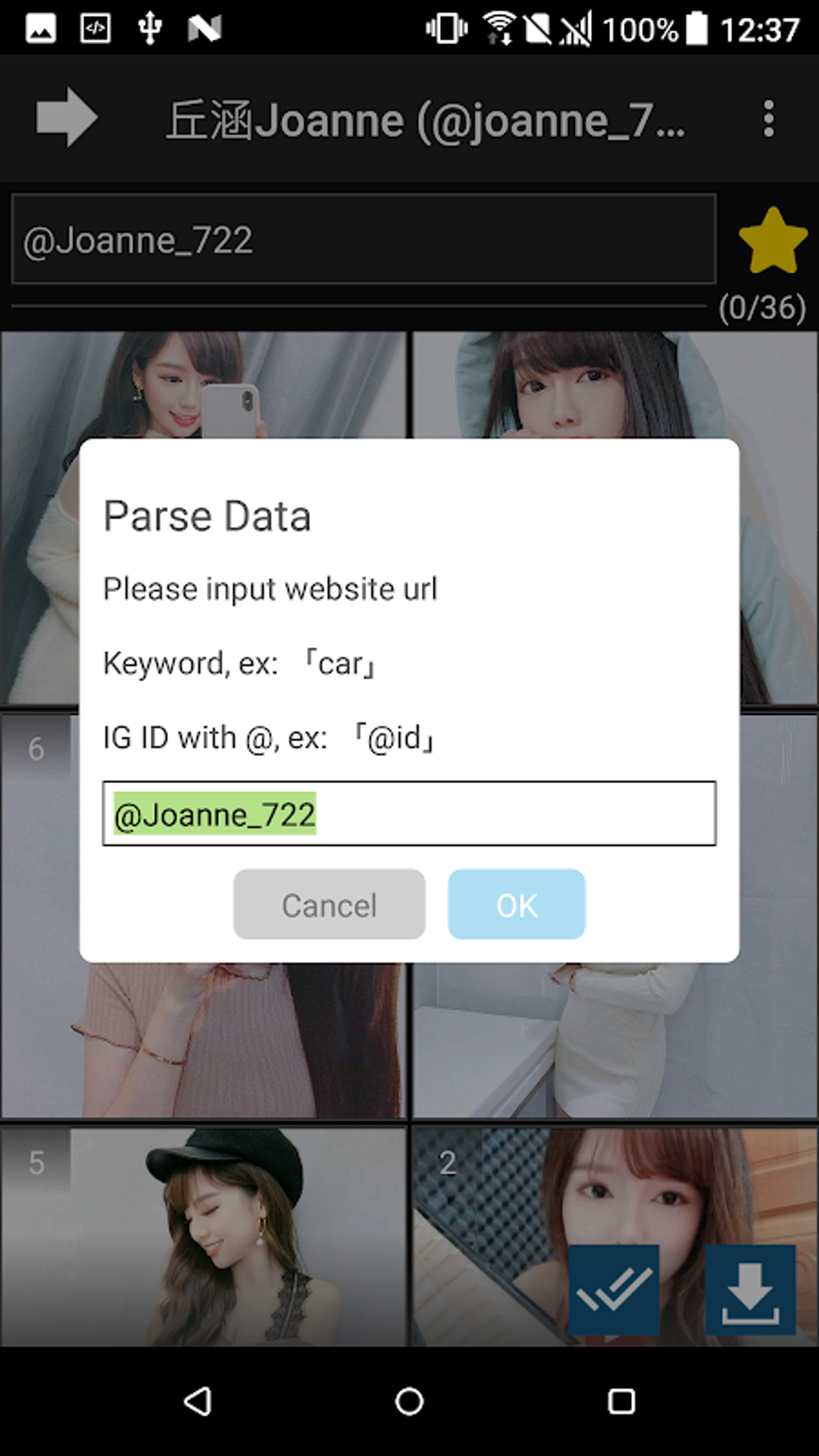 Image Searcher/Downloader - Keyword/Web/IG APK for Android - Download