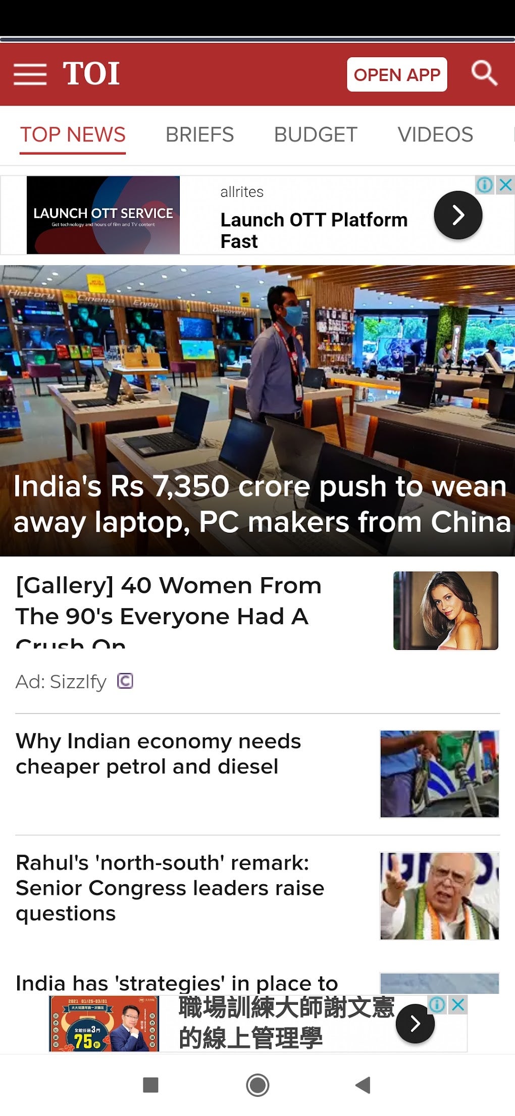All Hindi Newspaper-Hindi News para Android - Download