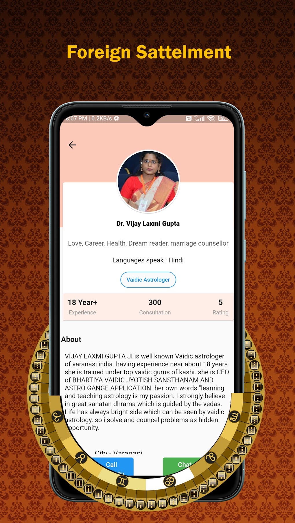 Astro Gange for Android - Download