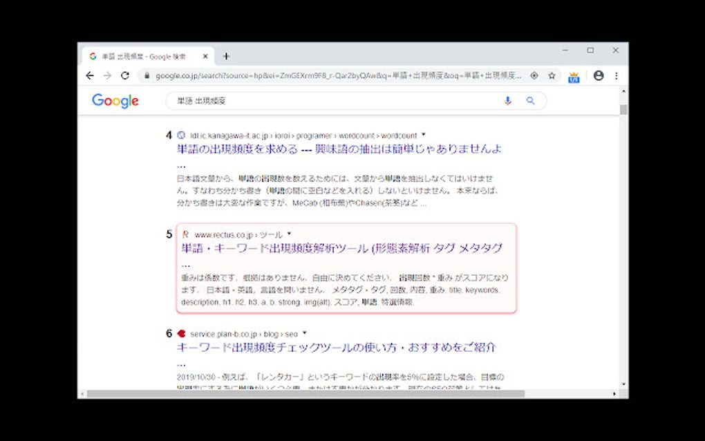 Display Ranking for Google Chrome - Extension Download