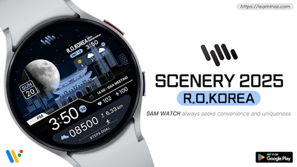 SamWatch Scenery 2025 ROKorea สำหรับ Android - ดาวน์โหลด