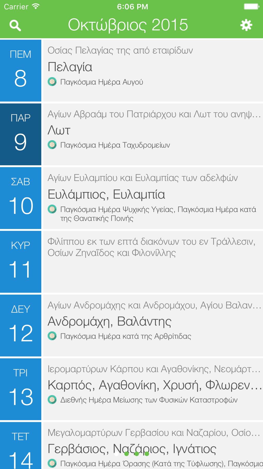 Εορτολόγιο for iPhone - Download