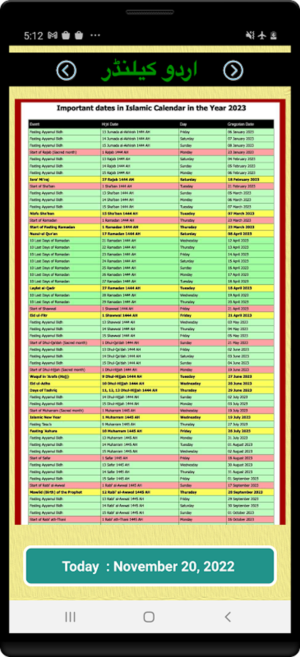 Urdu Islamic Calendar 2020 APK Para Android Descargar