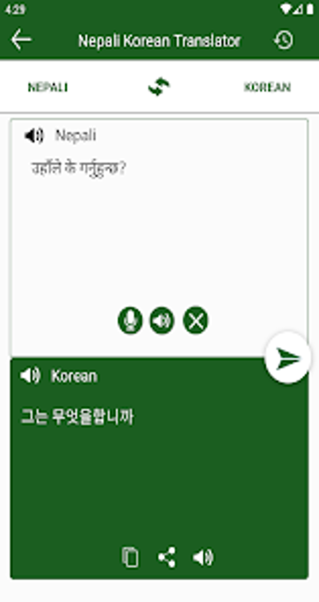 Nepali Korean Translator per Android - Download