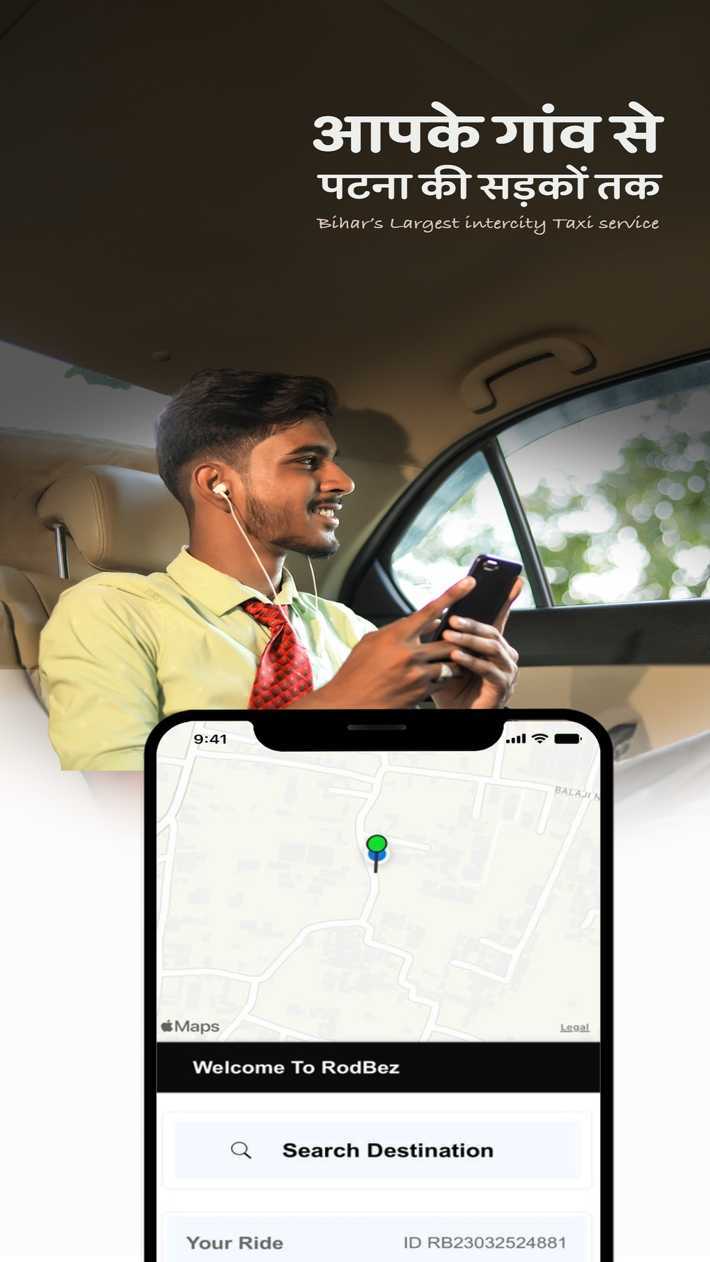 RodBez for iPhone - Download