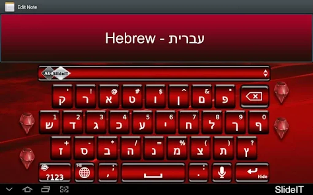 SlideIT Hebrew Pack pour Android - Télécharger