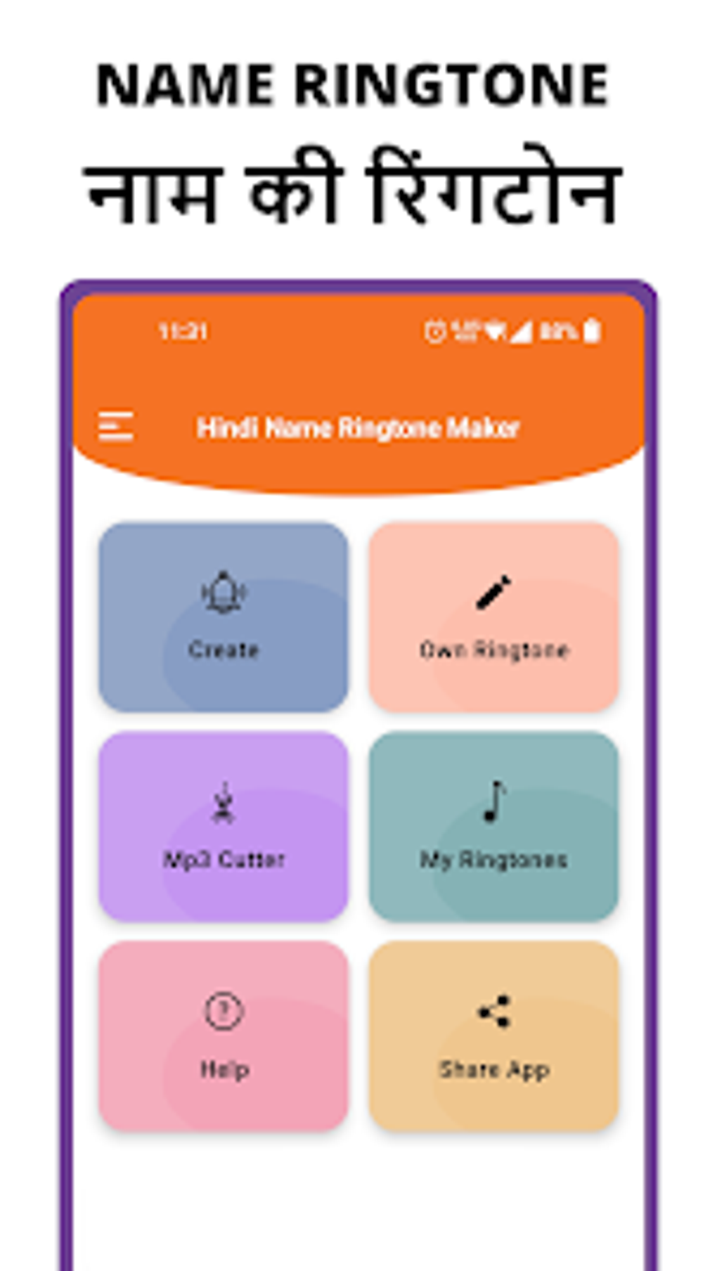 Hindi Name Ringtone Maker APK For Android Download Hindi Name Ringtone Maker APK For Android Download