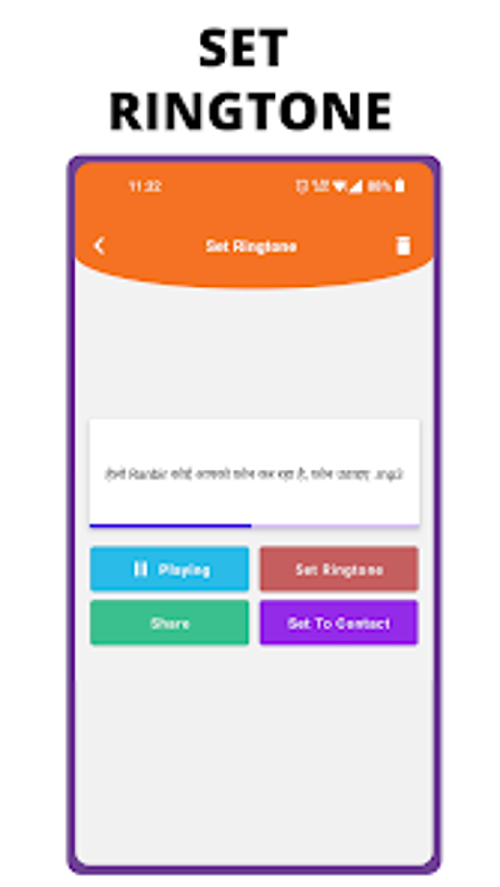 Hindi Name Ringtone Maker For Android Download Hindi Name Ringtone Maker For Android Download