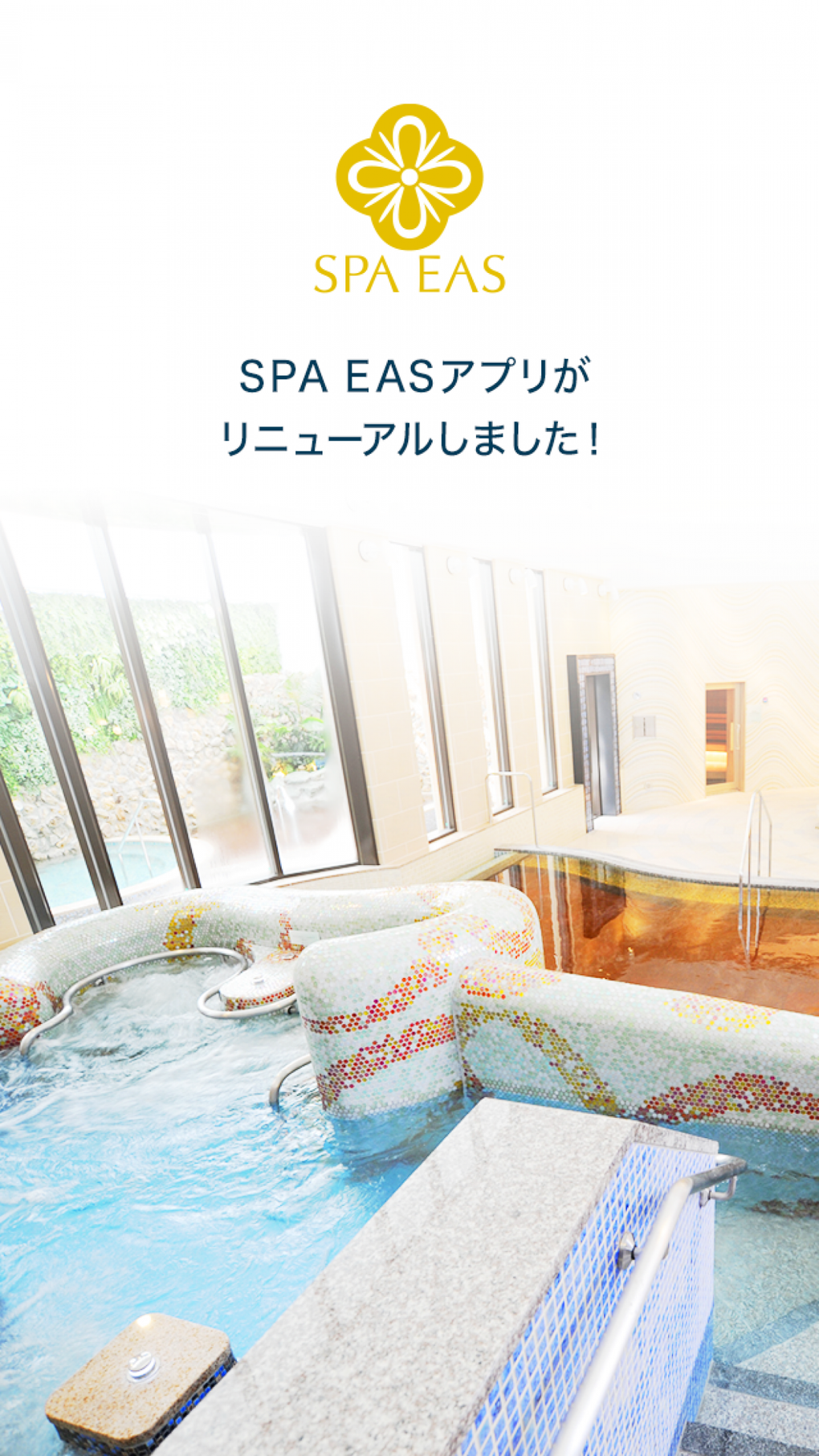 SPA EAS 公式アプリ for iPhone - Download