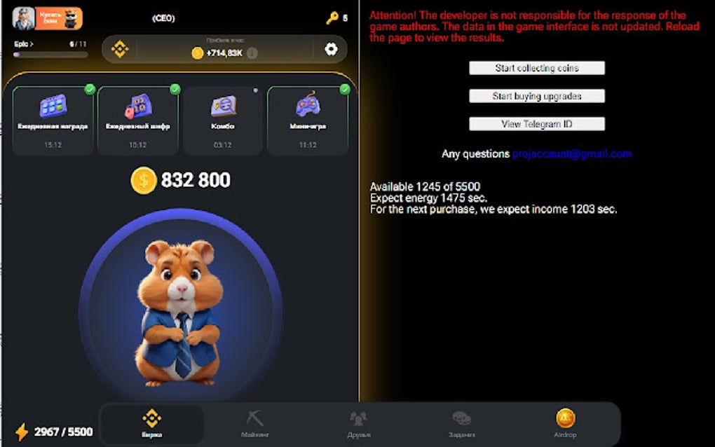 Hamster Kombat Bot para Google Chrome - Extensión Descargar