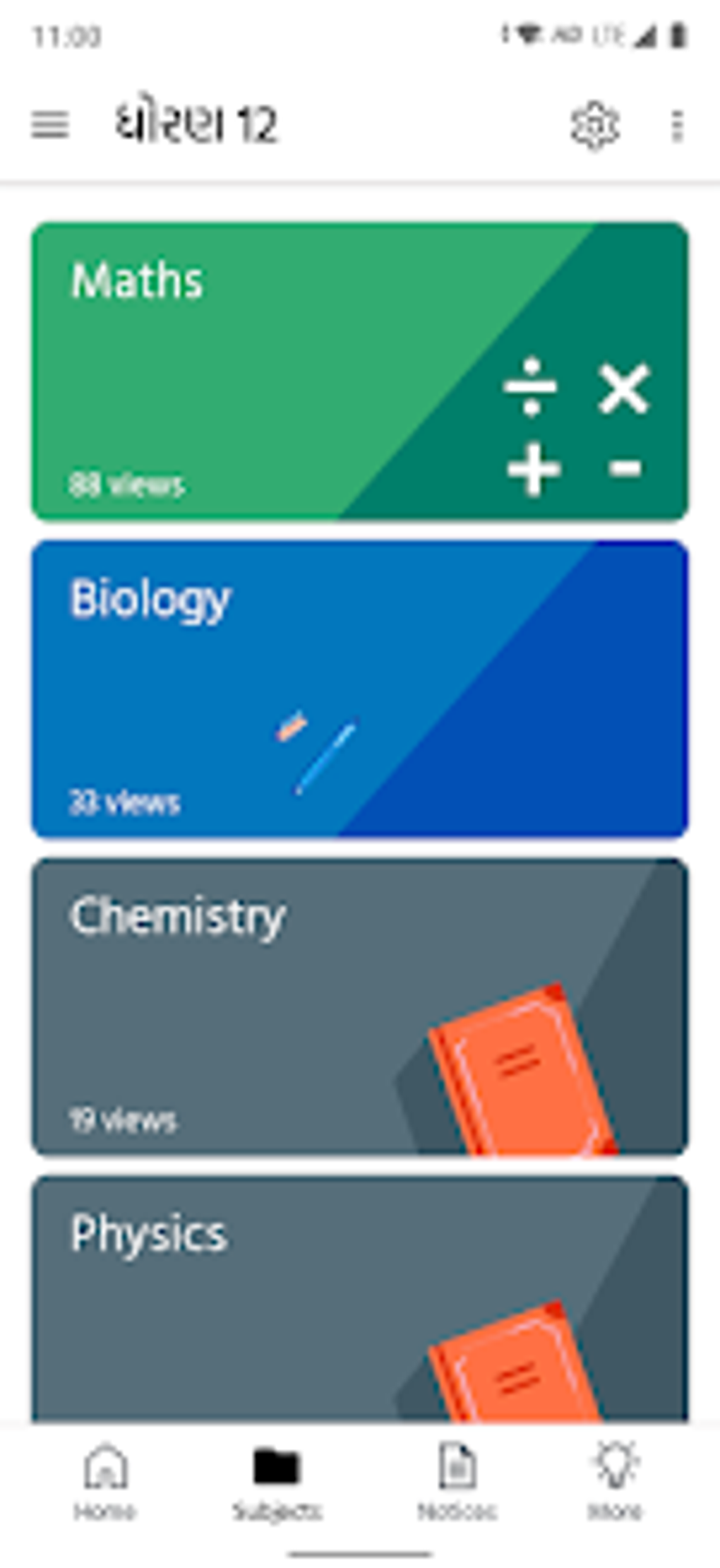 Std 12 Science Gujarati Medium for Android - Download