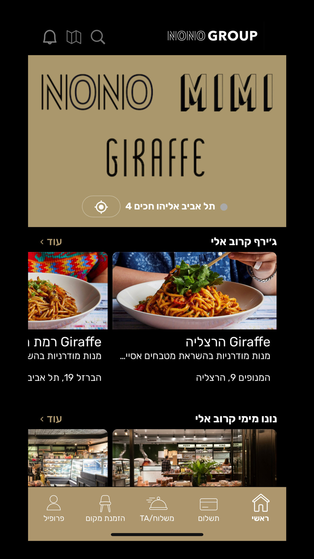 Nono Group for iPhone - Download