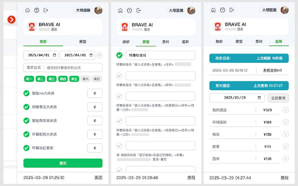 Brave AI Google Chrome 용 - 확장 프로그램 다운로드
