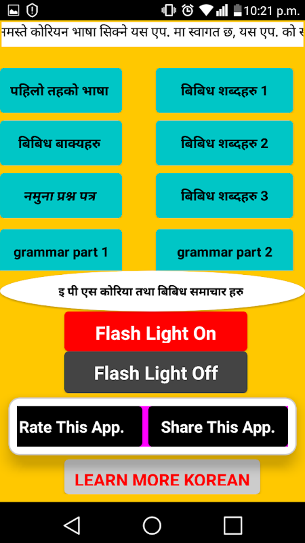 TOPIK NEPAL APK for Android - Download