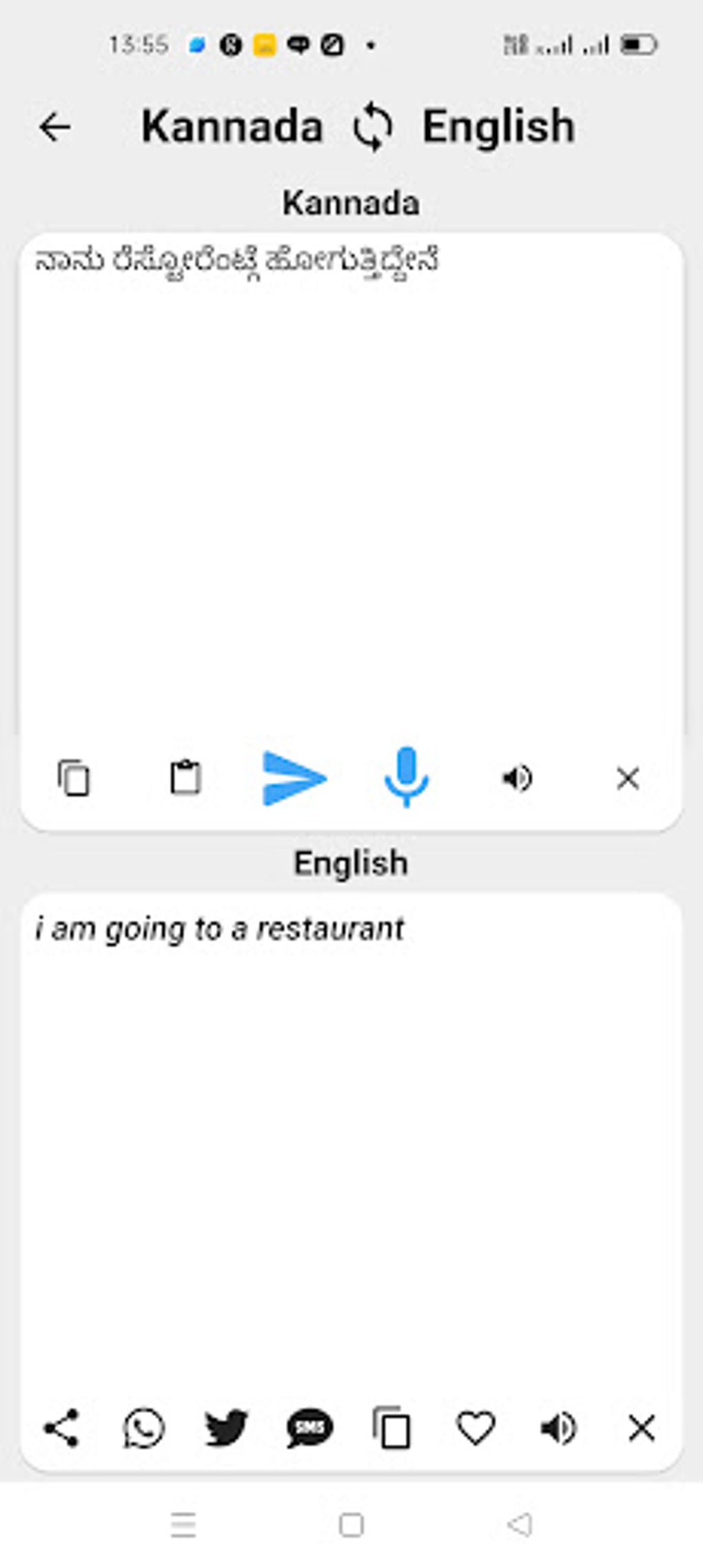 Kannada To English Translator for Android - Download