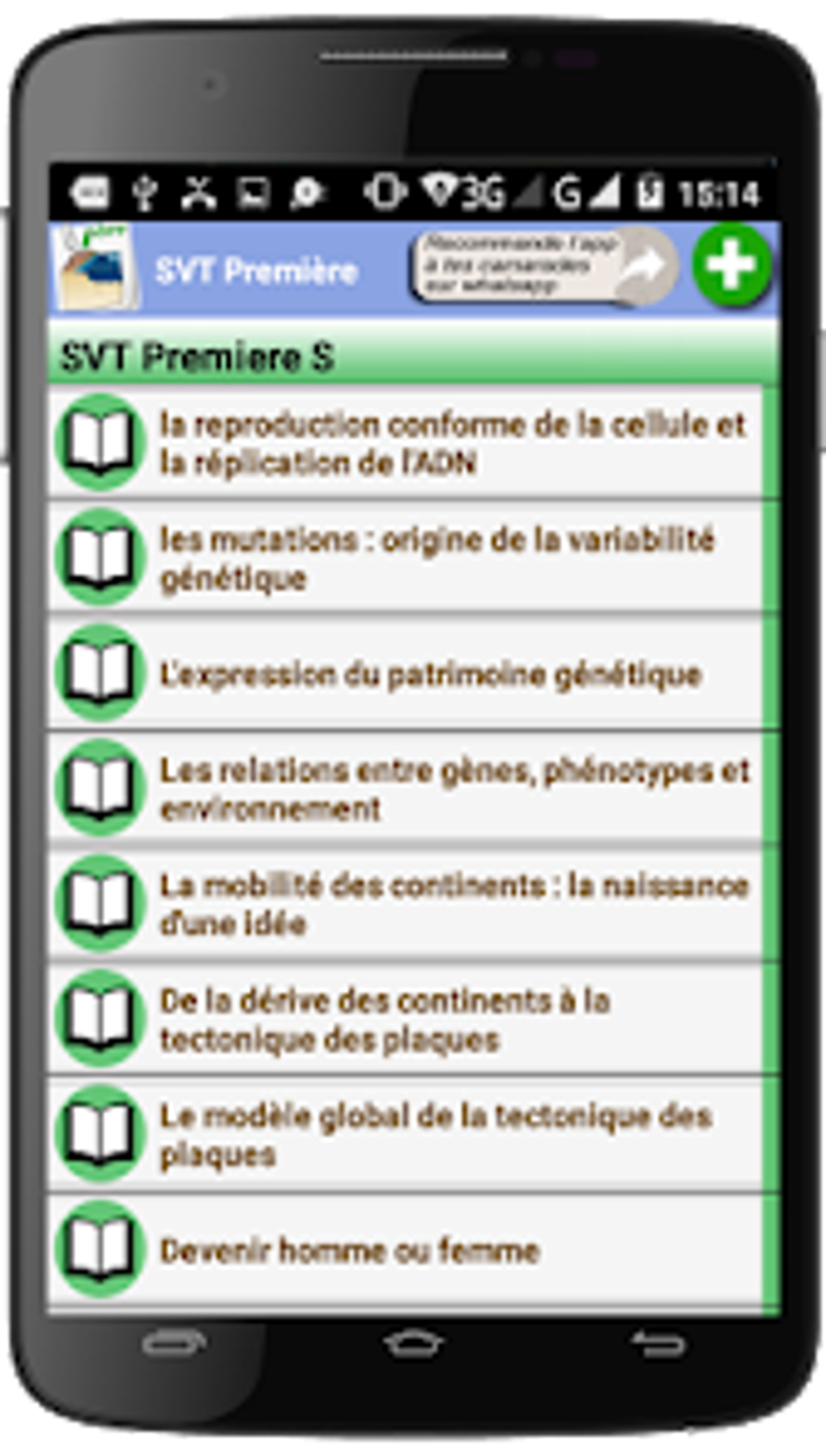 Android 용 SVT Première - 다운로드