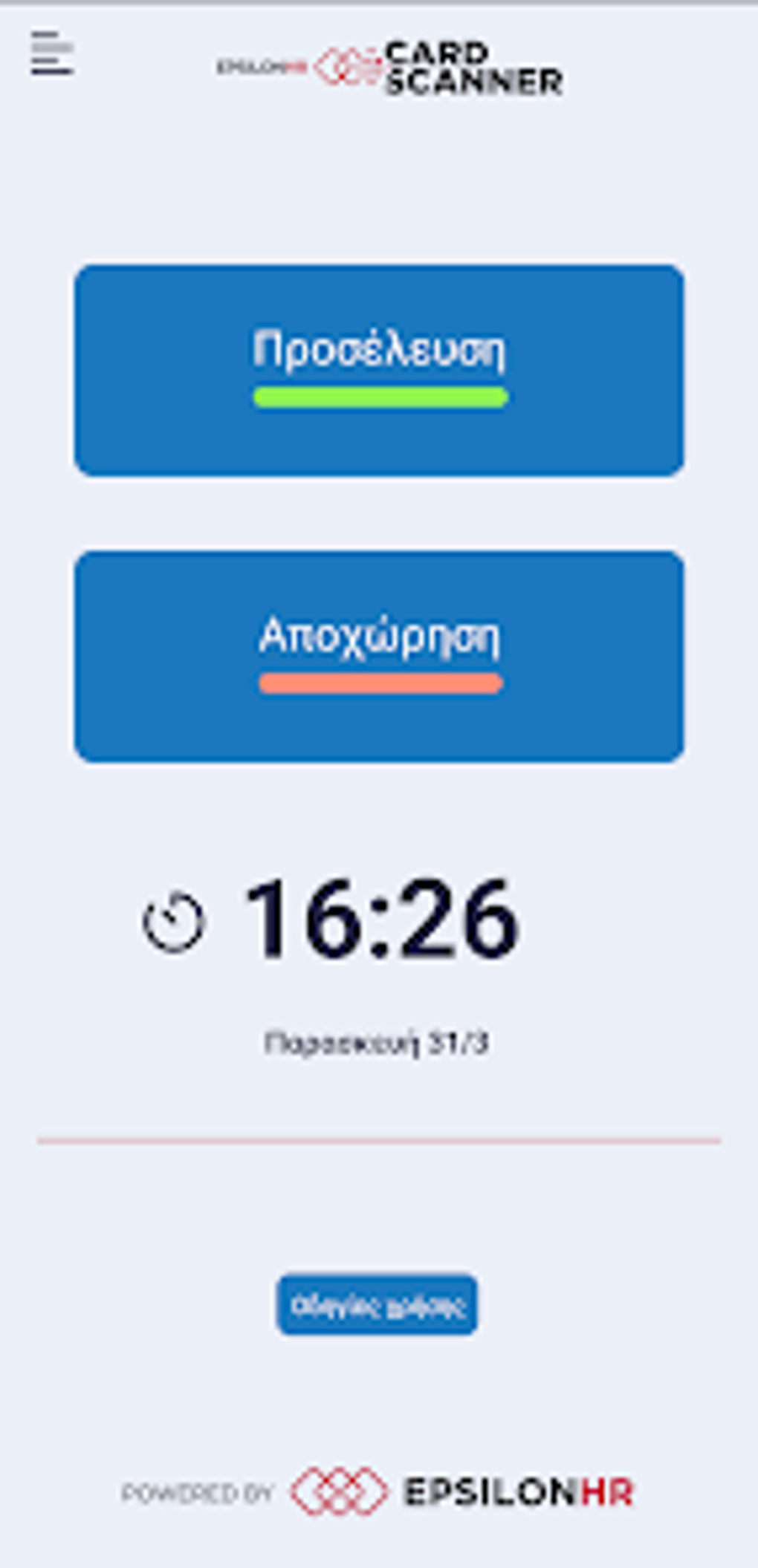 Epsilon HR Card Scanner para Android - Descargar