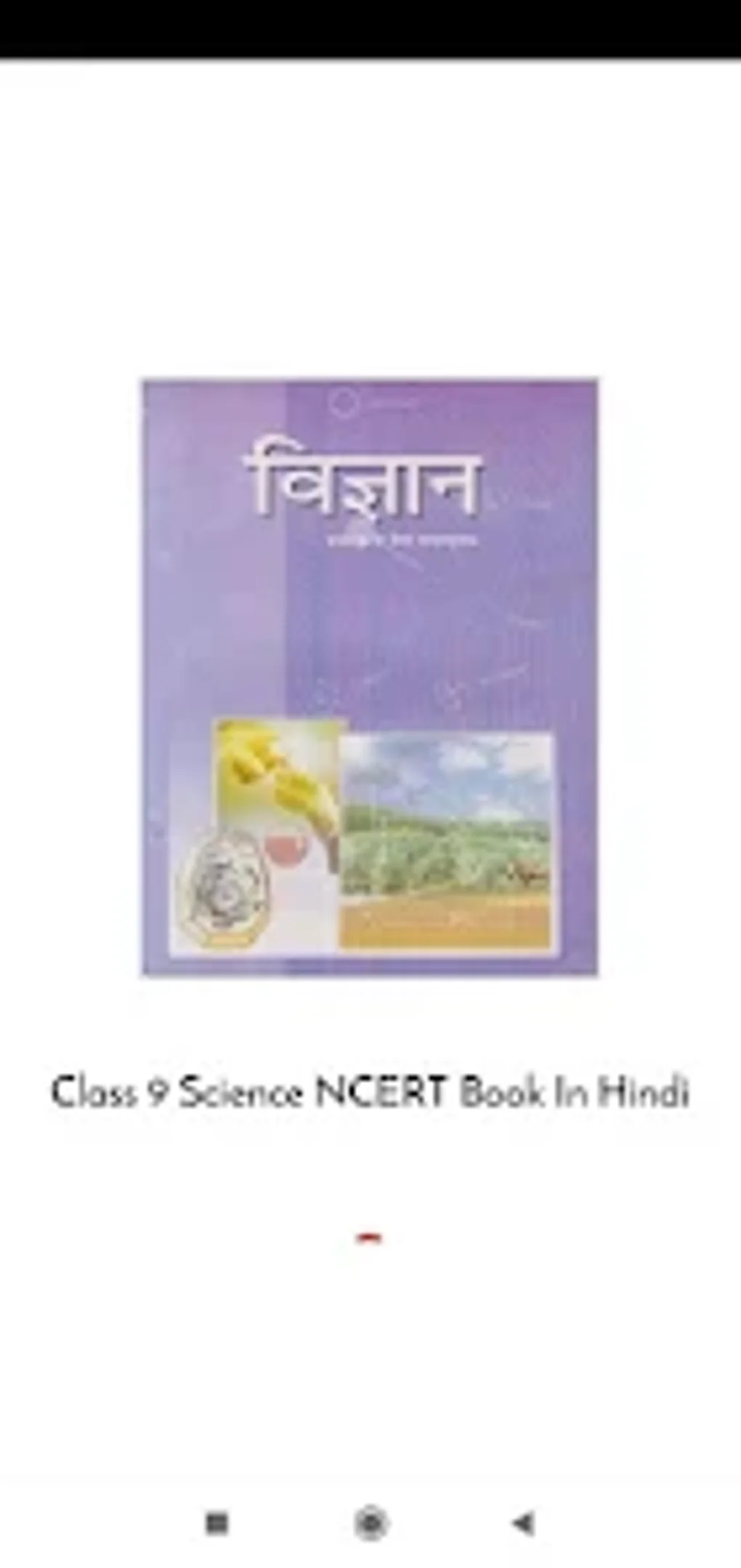 Class 9 Science NCERT Book In per Android - Download