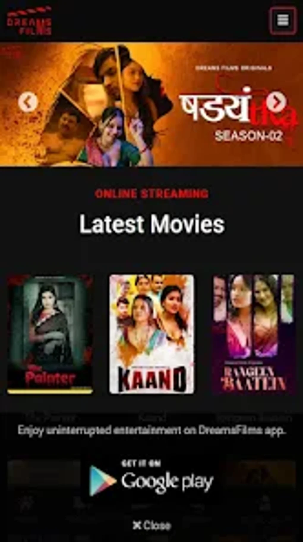 Dreams Films for Android - Download