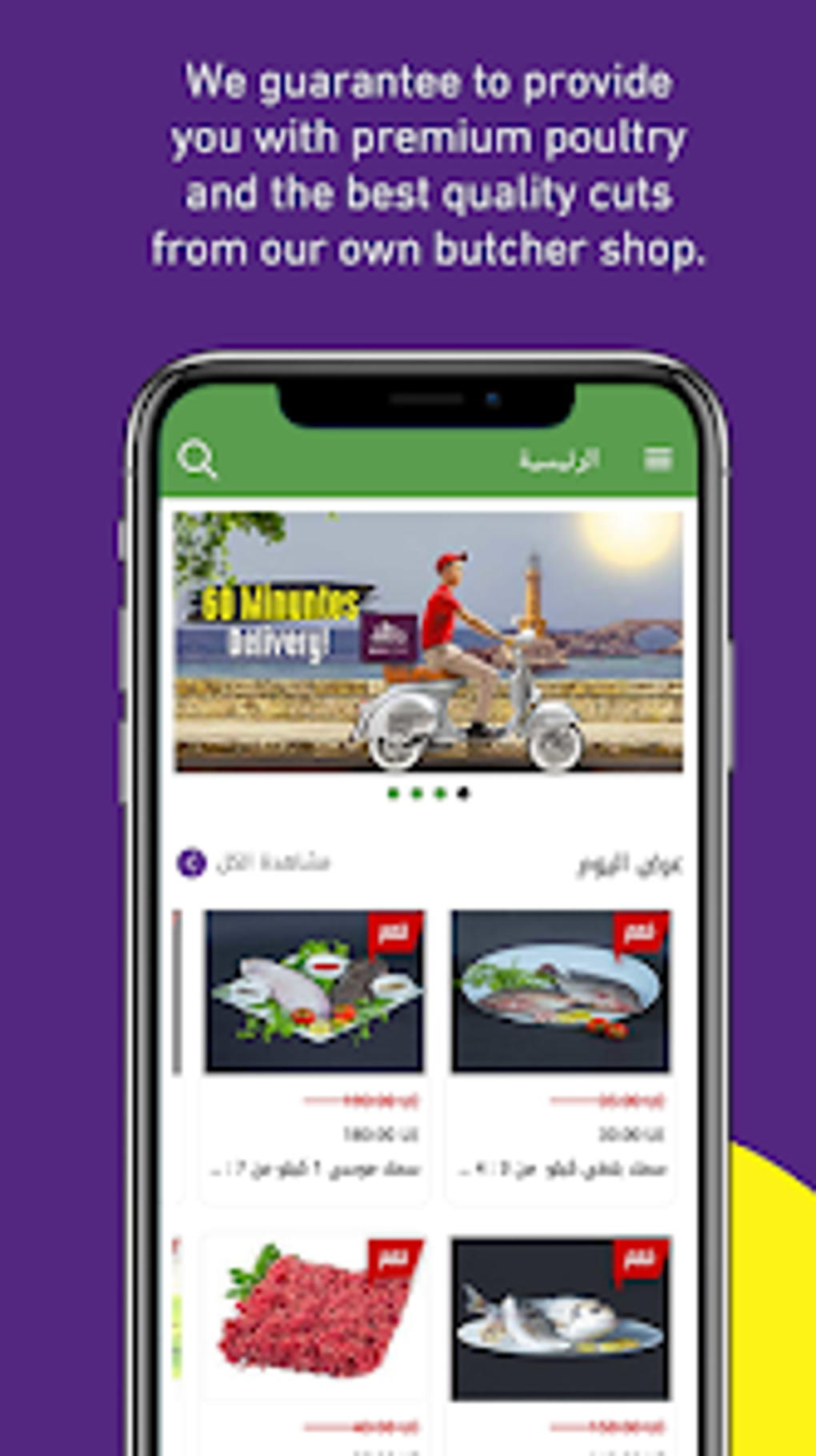 Zad for Android - Download