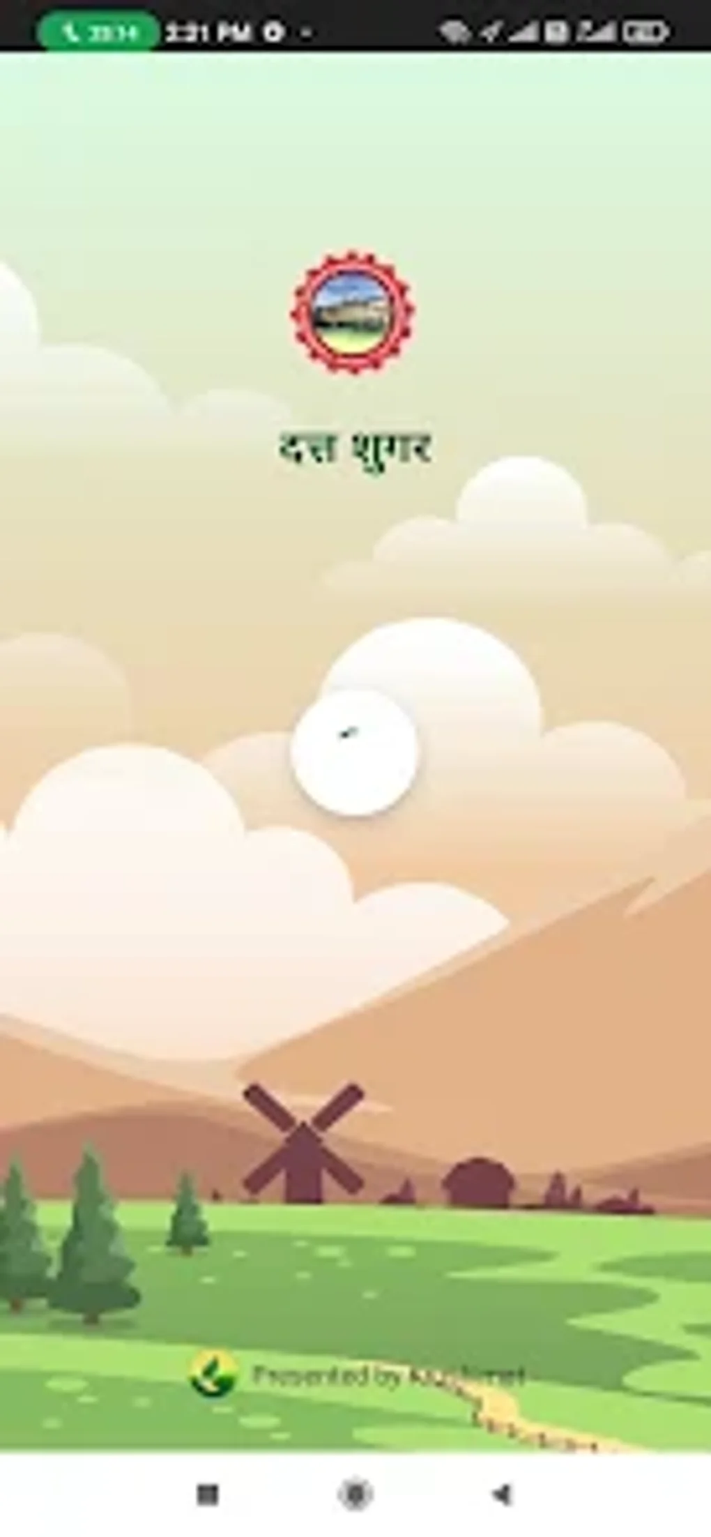 SHREE DATTA SAKHAR SHIROL para Android - Descargar