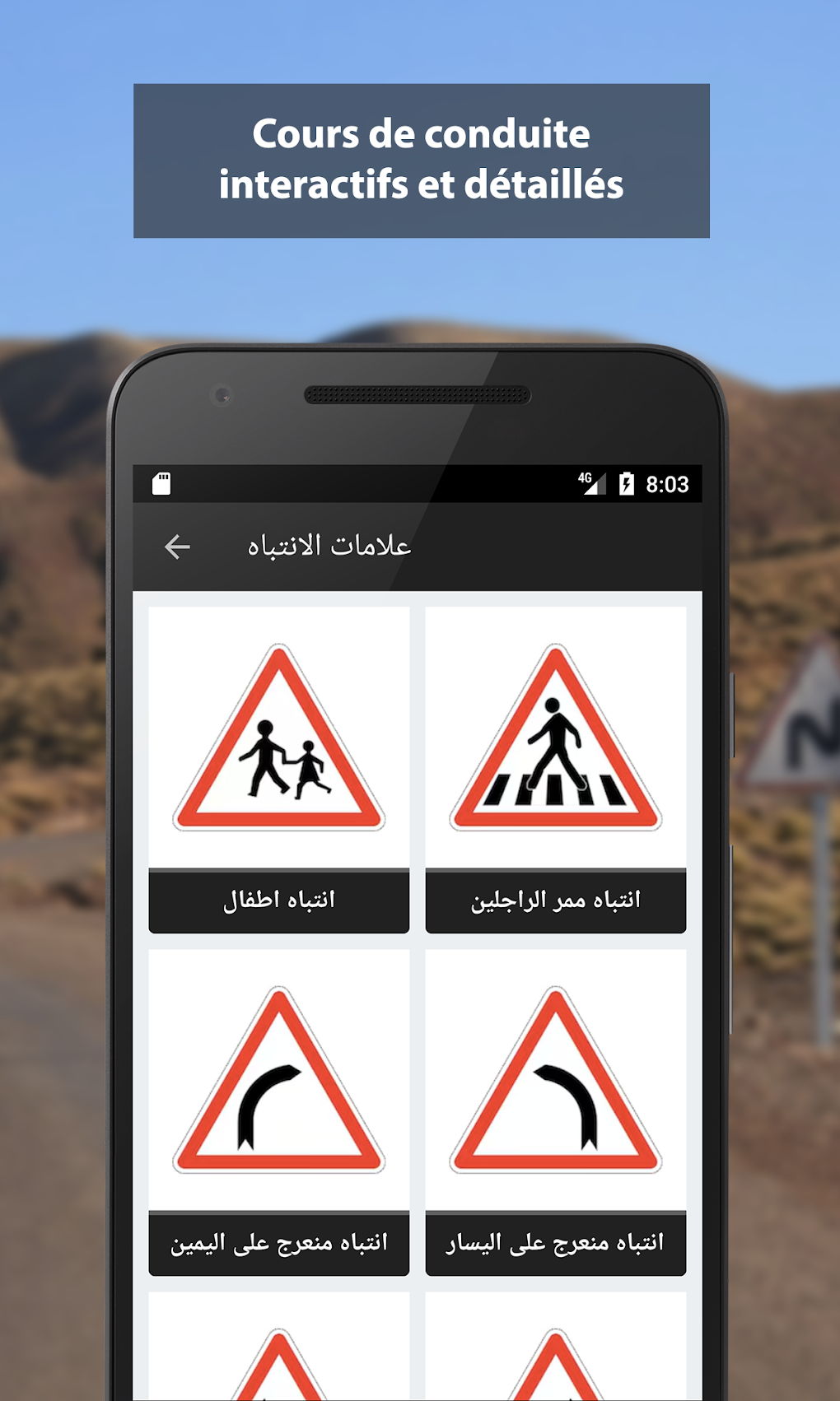 Codes Rousseau Maroc APK for Android - Download