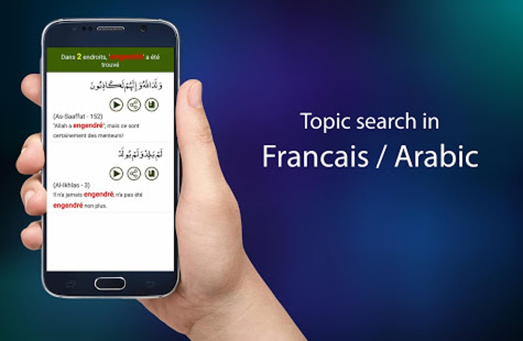 Coran En Fran ais APK For Android Download Coran En Fran ais APK For Android Download