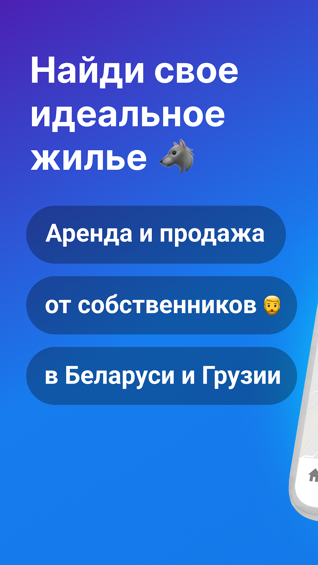 Flatty: Housing without agents para Android - Descargar