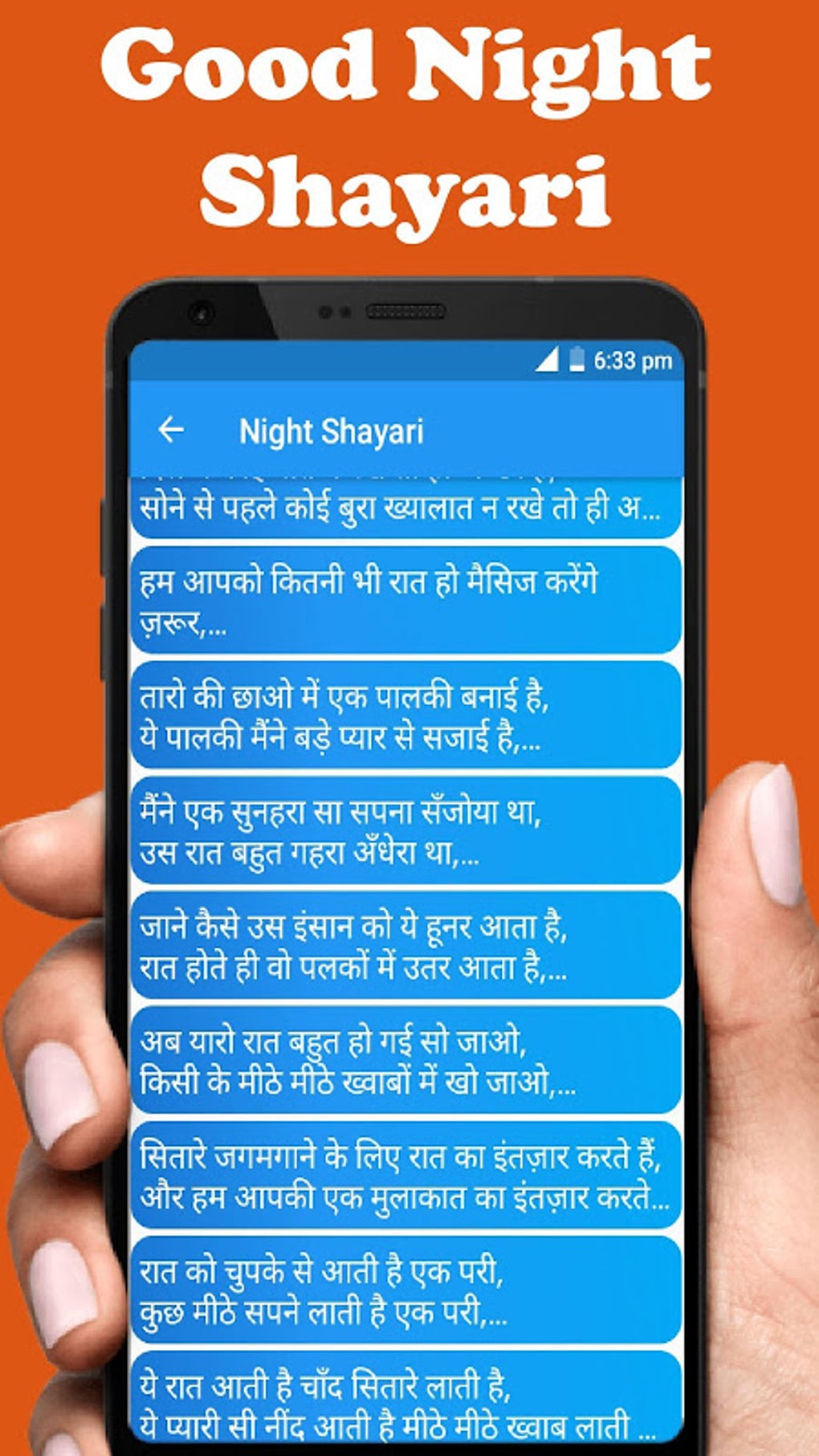 Good Morning Night Shayari 2021 APK สำหรับ Android - ดาวน์โหลด