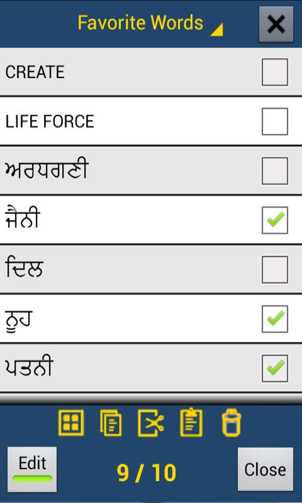 Punjabi Kosh Ad supported APK for Android - Download