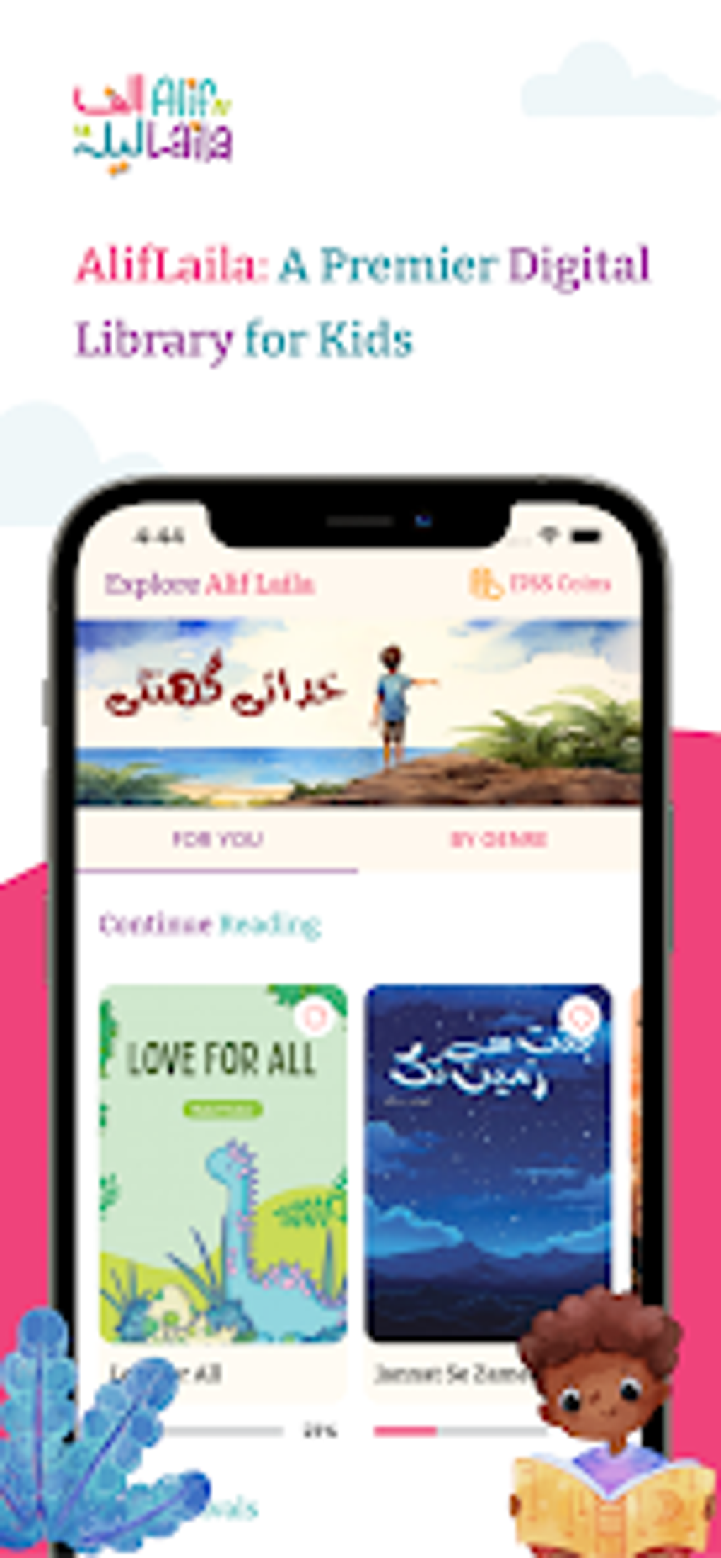 AlifLaila Kids Digital Library for Android - Download
