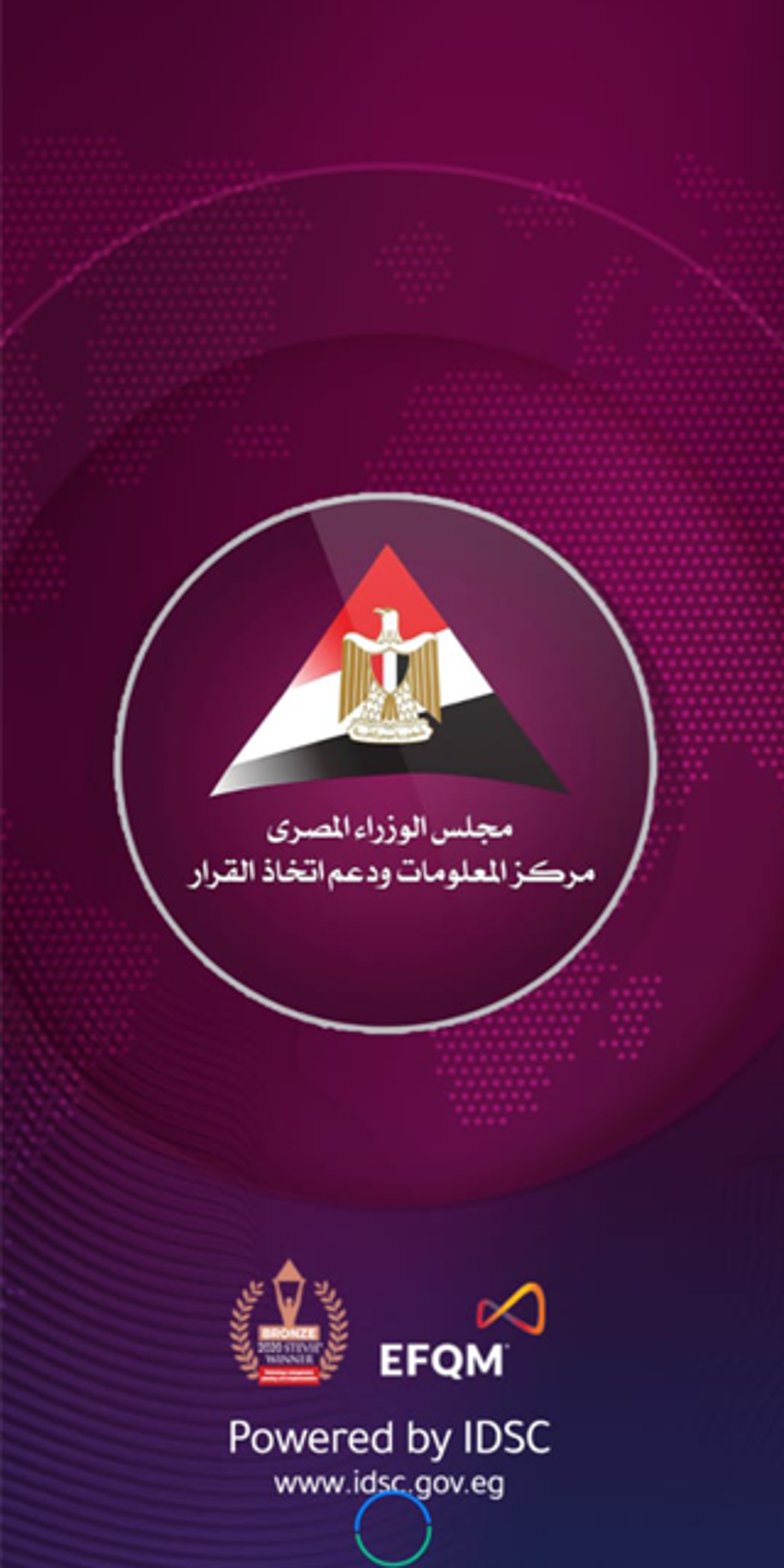 IDSC para Android - Descargar