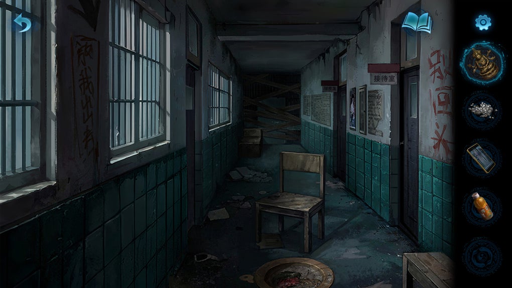 Paper Bride 6 Nightmare para Android - Descargar