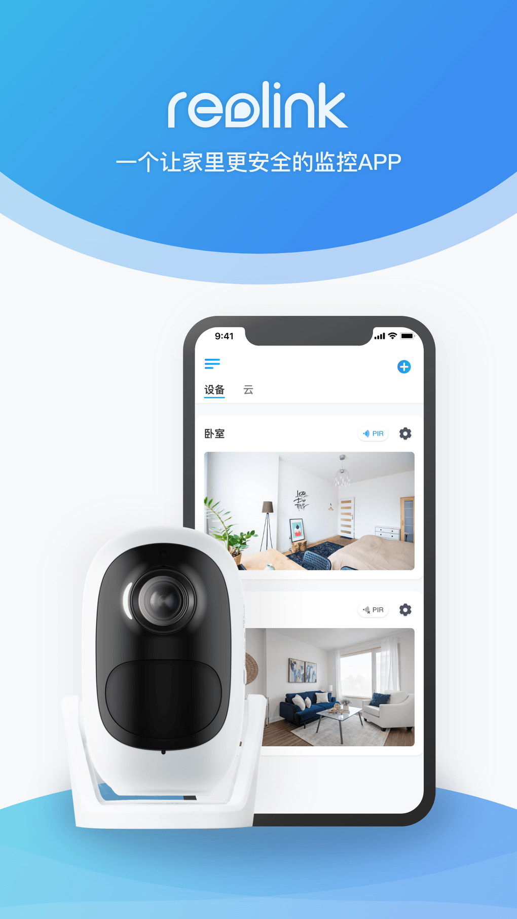 Reolink per iPhone - Download