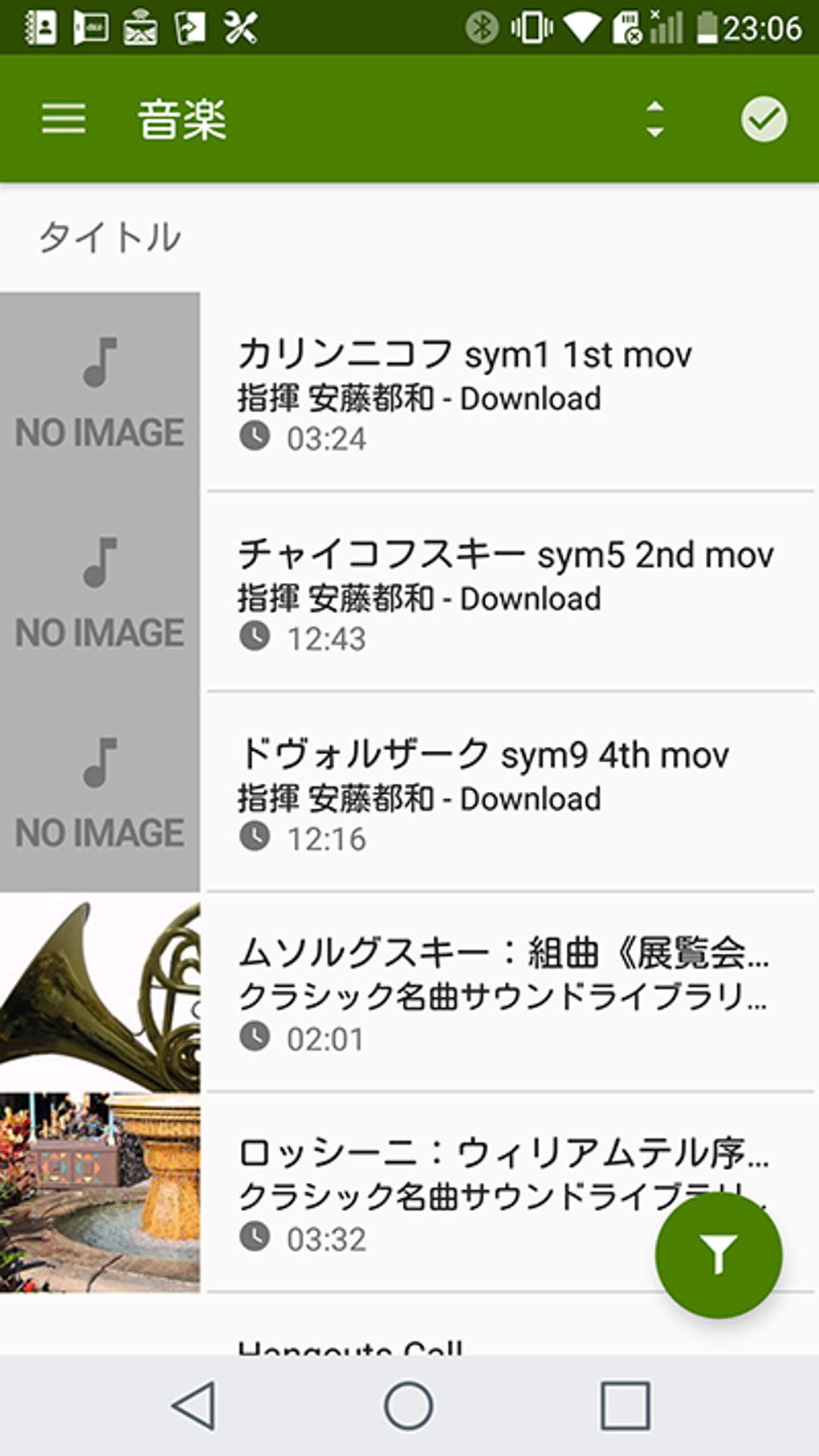 au Gallery APK para Android - Descargar