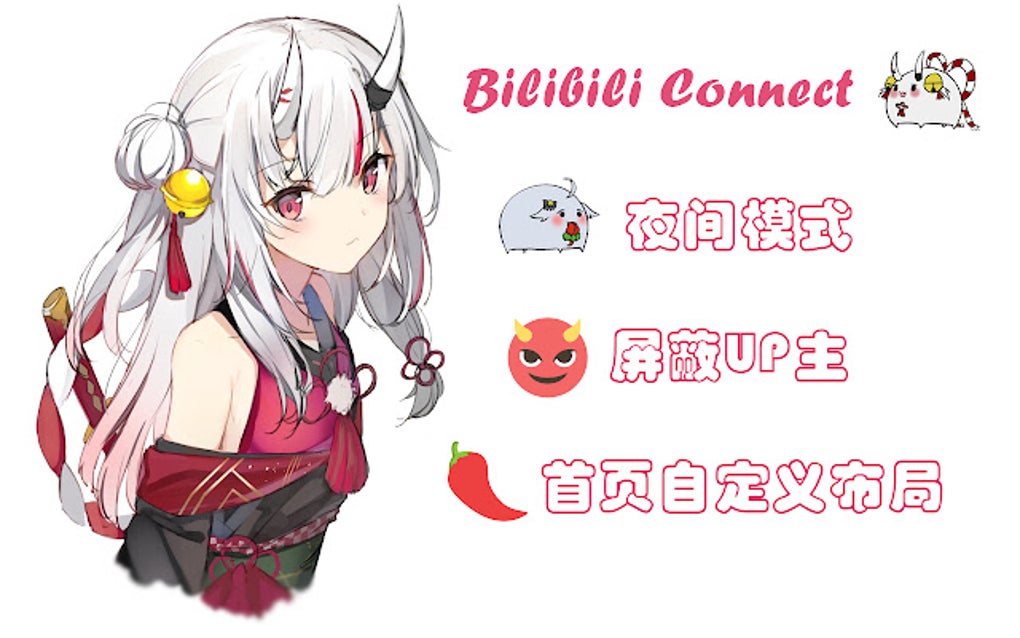 Bilibili Connect per Google Chrome - Estensione Download