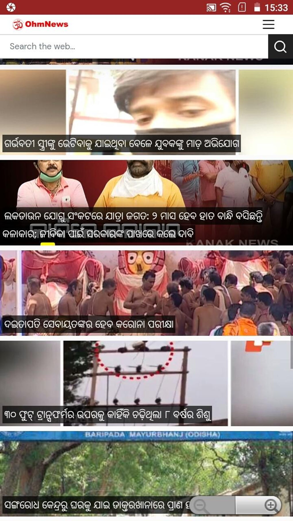 Oriya News ePaper Videos TV APK for Android - Download