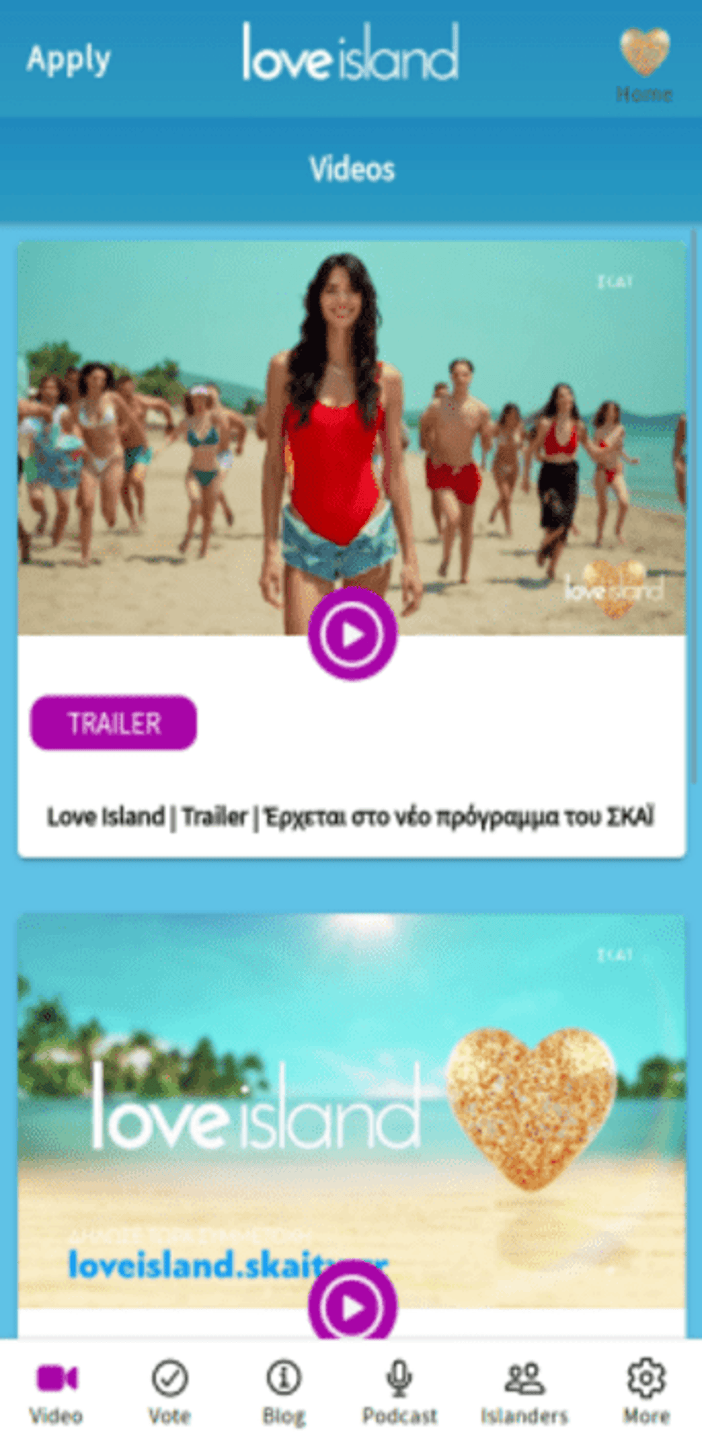 Love Island Greece for Android - Download