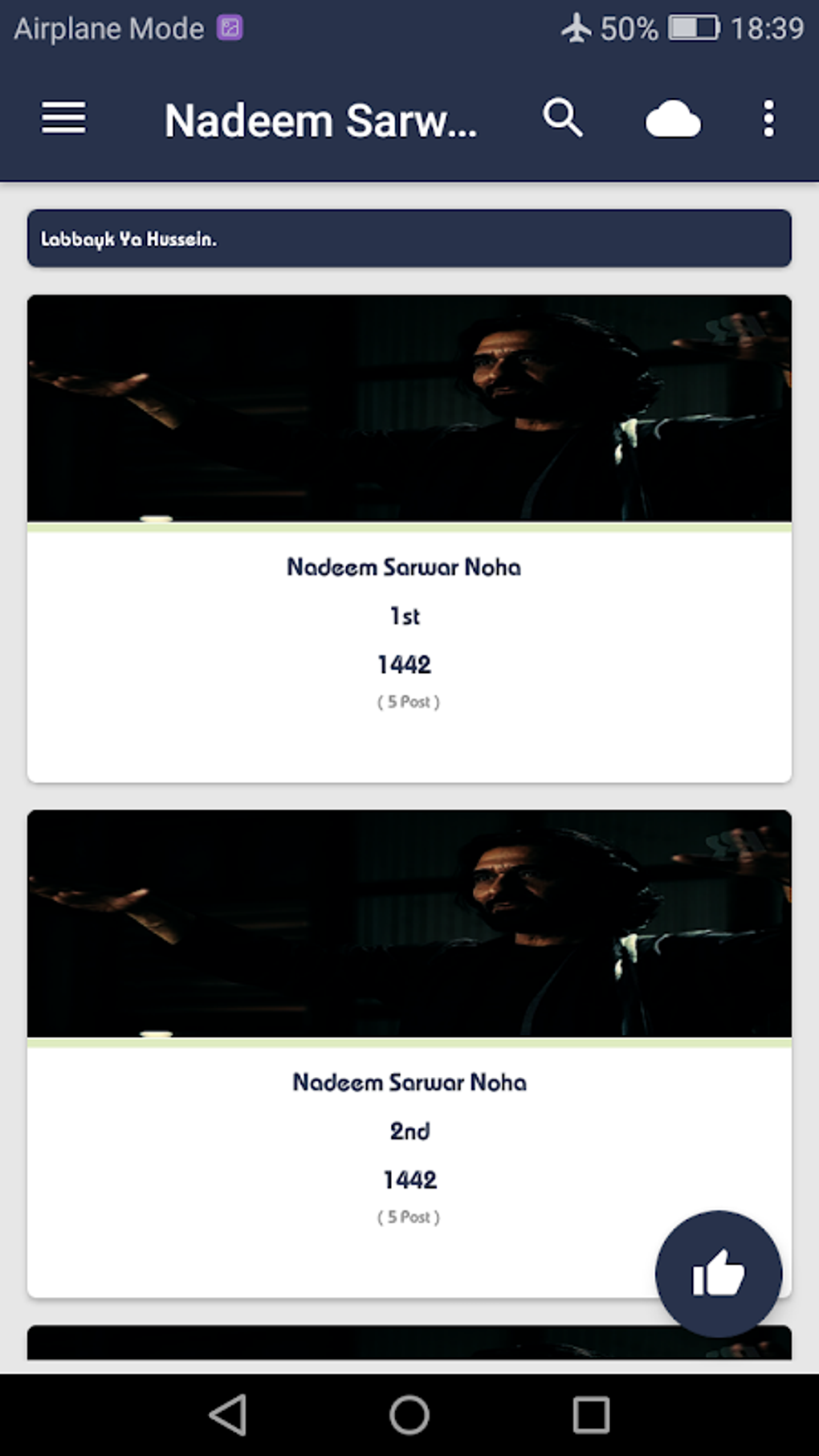 Nadeem Sarwar 2021 para Android - Descargar